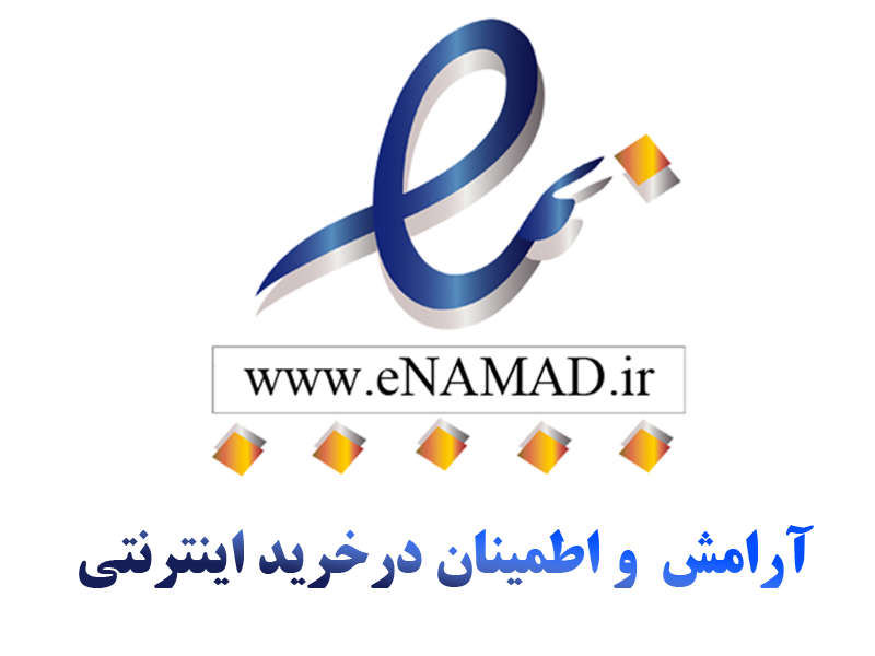 enamad - زبان پلاس